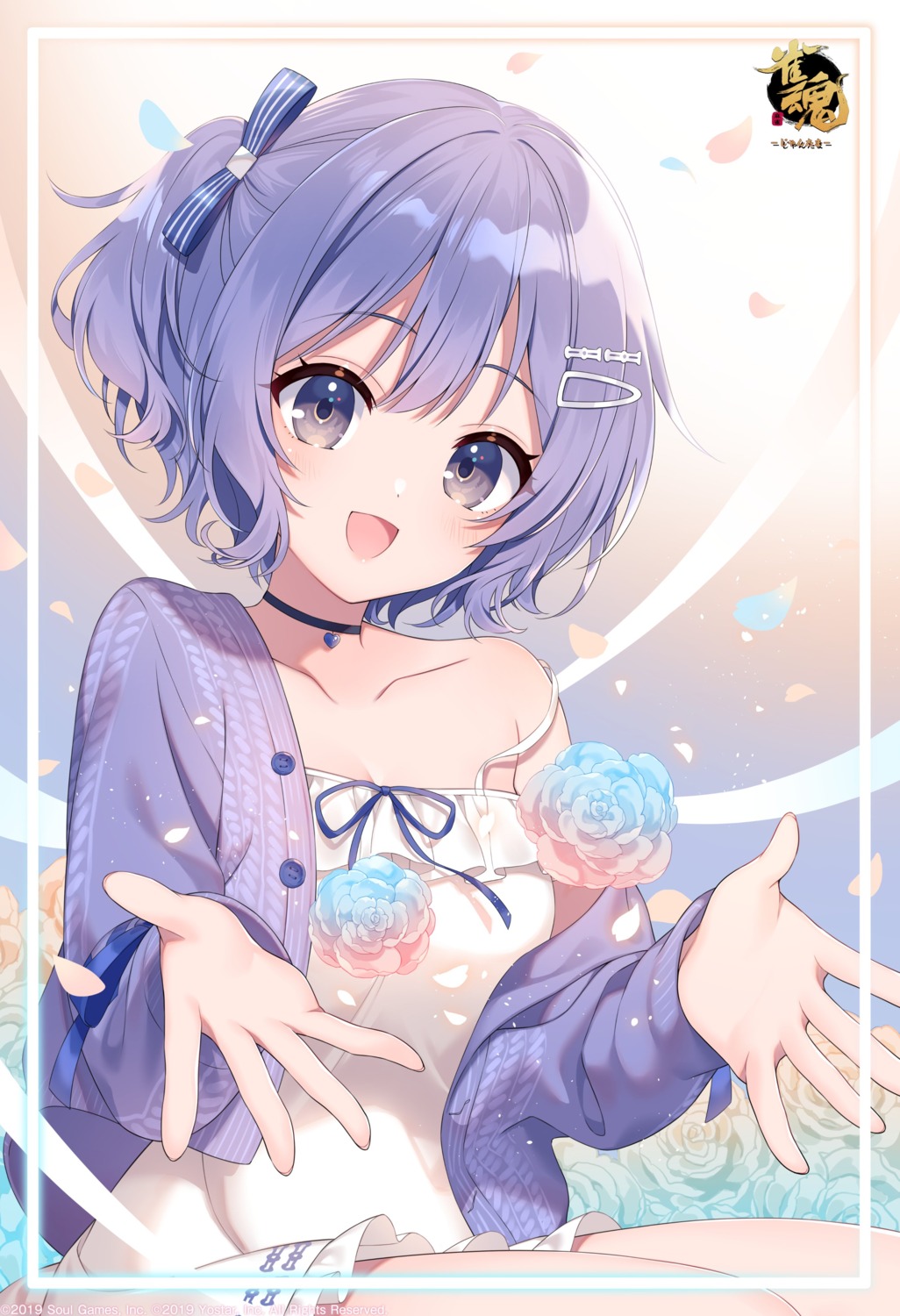 nagino shizuku majsoul nanami reina dress no bra sweater wardrobe malfunction | #1164399 | yande.re